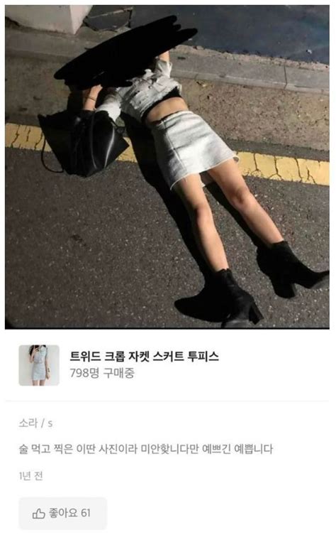 앙에 있는 잉어님의 핀 재미있는 동영상 밈 유머