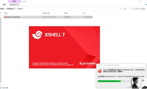 xshell评估过期处理方法 xshell收不到邮件 csdn博客