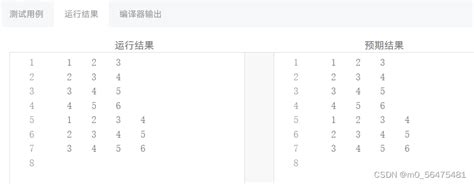 Pta 动态二维数组的转置设计一个矩阵类matrix整型动态二维数组类类中成员函数有 构造函数创建m行n列 Csdn博客