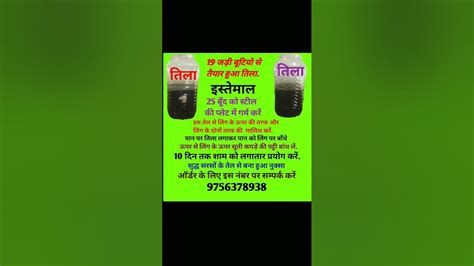 Shigrapatan Timing Sex Problem Youtube