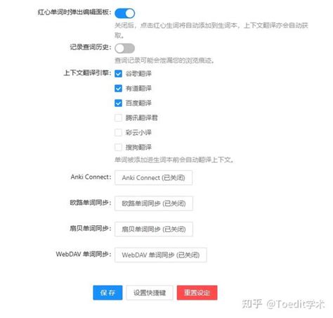 8款公认超强大的edge浏览器插件，科研人装机必备…… 知乎