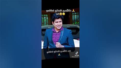 Muthugala Sir Accident ඉක්මනින් සුවය ලැබේවා මුතුගල සර්🙏 Youtube
