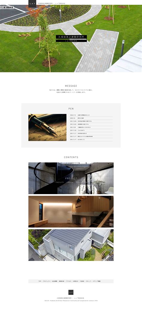 Top C 株式会社職人