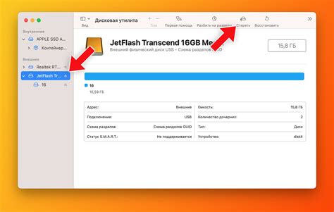 Как создать загрузочную флешку Macos Sonoma для чистой установки системы