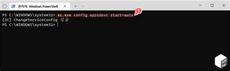 윈도우11 Applocker 사용자 계정이 특정 앱 파일 및 폴더를 열지 못하게 설정 Geekorea