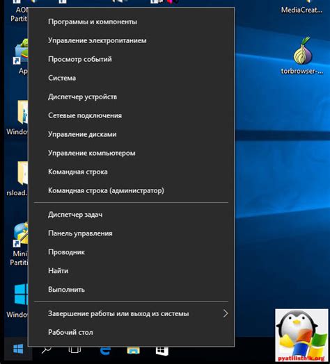 Как настроить сервер на Windows 10 и как подключиться к серверу по Rdp из Windows Mac Os