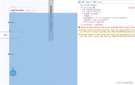 关于流程图svg线条流动的效果 Jqsvg流动线条 Csdn博客 关于流程图svg线条流动的效果 Jqsvg流动线条 Csdn博客