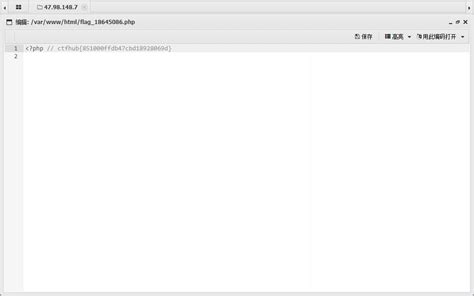 Ctfhub 双写后缀ctfhub双写后缀 Csdn博客