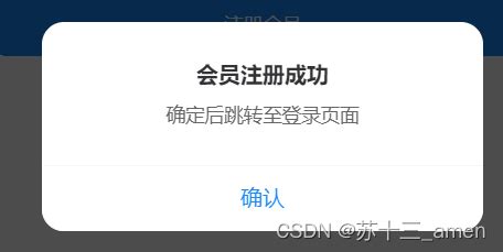 记录一个Vue 使用Vant的Dialog的错误 使用van dialog控制台一直warning CSDN博客
