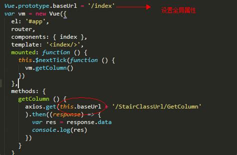 vue cli 配置proxyTable解决 axios 跨域问题实现请求接口数据 Alyson fu 博客园