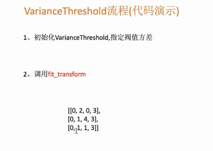 特征选择之数据降维 CSDN博客