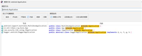实战：去除未加固 android app强制升级提醒 app强制更新弹窗取消 csdn博客