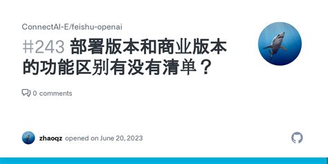 Issue Connectai E Feishu Openai Github
