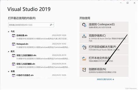 用c 设计windows应用程序——记事本 c 设计界面编辑器 csdn博客