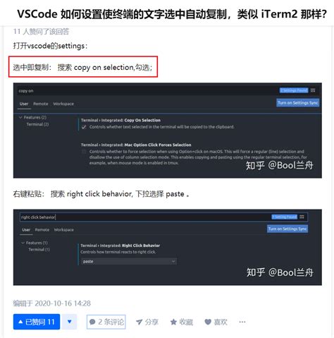 技巧：vscode设置自动复制鼠标选中内容 亲测有效 2021 12 12 Windows 选中文本自动复制 Csdn博客
