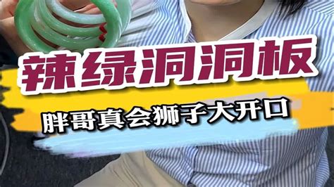 设计小天才上线！在洞洞板上巧取规划，这几条辣绿手镯姐姐们喜欢吗？ Youtube