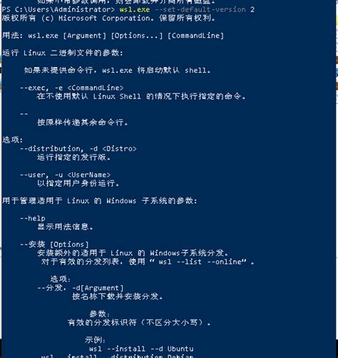 Unable To Use While Using Chinese System Issue Microsoft WSL GitHub