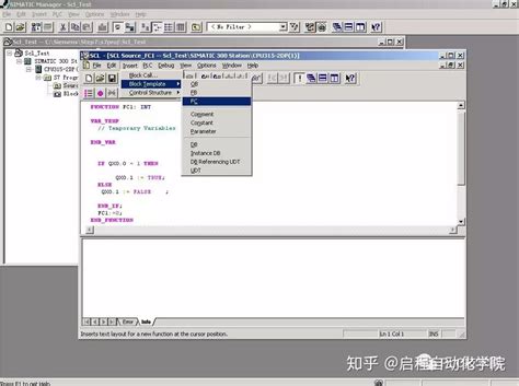 如何学习SCL语言SCL语言编程入门 知乎