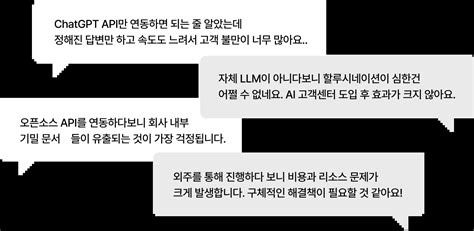 25개 실습으로 끝내는 ai 고객센터 서비스 구축 패스트캠퍼스