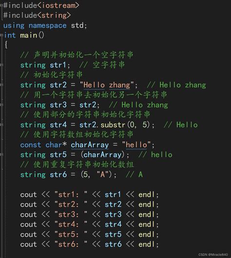 关于string的用法 Csdn博客