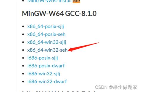 Vscode环境配置：附注有参考链接，便于下载软件。 云社区 华为云