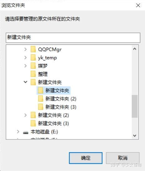 文件管理，把各个文件夹中的音频归类到同一个文件夹 知乎