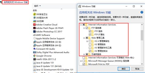 iis ftp服务器的搭建 iis sftp csdn博客