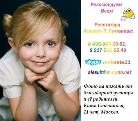 Список организаций, находящихся на Марьинский бульвар. Тренинги и ...