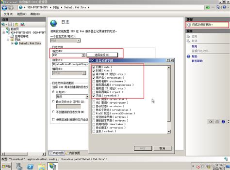 2021江西省赛“中职网络安全“a模块解析在用户登录系统时应该有“for Authorized Users Only”提示信息将登录系统