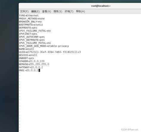 linux系统安装教程 linux系统镜像安装教程 csdn博客