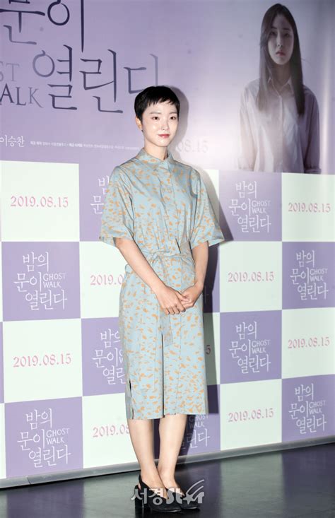 한해인 우아한 아우라 밤의 문이 열린다 언론시사회