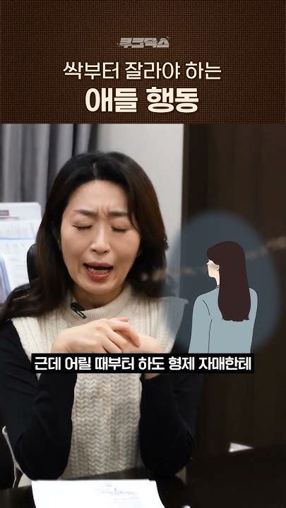 자녀가 둘 이상인 부모들이 꼭 봐야 하는 영상 육아 Youtube