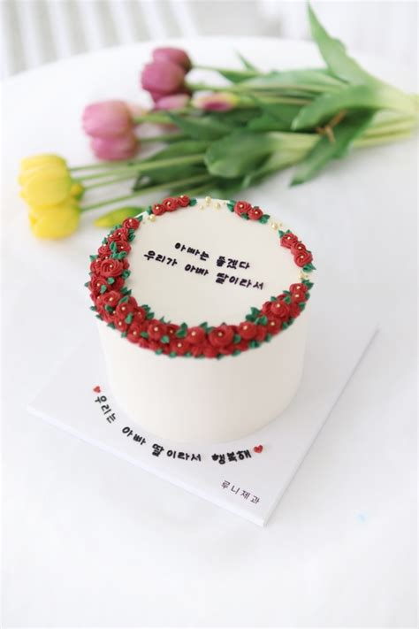 수원생화케이크아빠생신케이크부모님케이크수원돌케이크수원케이크수원케익수원레터링케이크수원예쁜케이크수원어린이집케이크수원유치원케이크수원생일케이크수원주문제작케이크