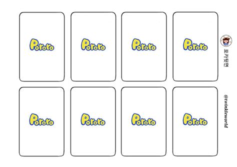 뽀로로와 친구들 수제포카1탄 도안 네이버 블로그