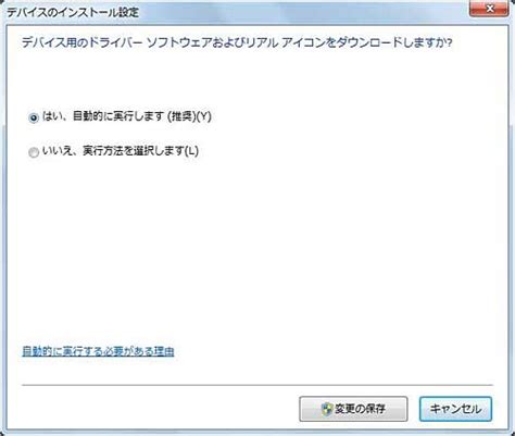 Arduinoideの使い方：arduino Ide インストール方法