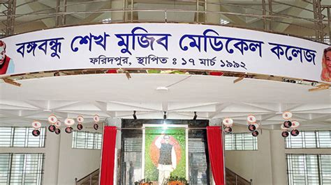 সাপের কামড়ে নারী ইউপি সদস্যের মৃত্যু