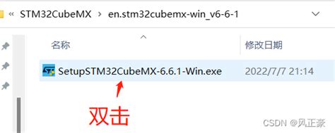 stm32cubemx环境安装（保姆级） cubemx java csdn博客