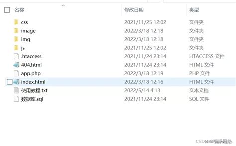 山楂岛 秘密花园 星星信箱 心上岛 引流留言板h5系统搭建 山楂岛信箱 csdn博客