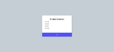 GitHub JiHoon 0330 10 Project HTML CSS JS
