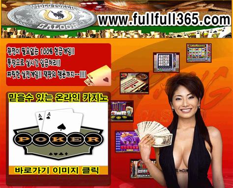 포커 온라인 게임에 대한 질문 네이버 블로그