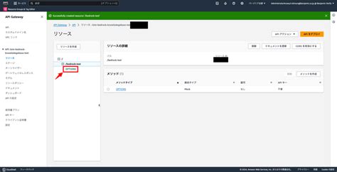 Amazon Bedrock Knowledgebase のapiをlambda と Api Gatewayで利用してみた Benjamin Inc