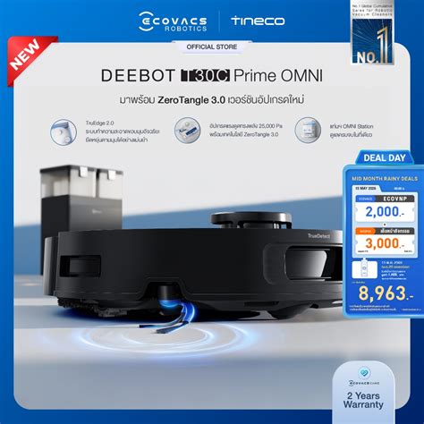 รีวิว Ecovacs Deebot T30c Prime Omni หุ่นยนต์ดูดฝุ่น ดีจริงหรือแค่โฆษณา