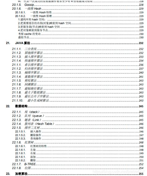 2020年末得到阿里 拼多多 蚂蚁金服java岗内推，分享我的6点面试经验 拼多多 java内推 csdn博客