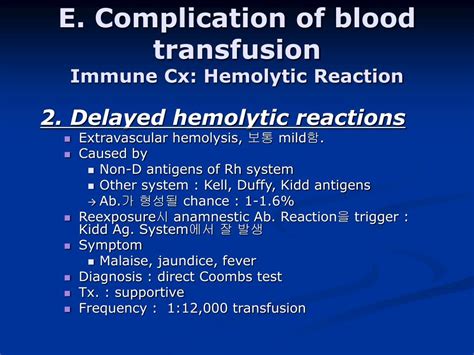 Ppt Ch 29 Fluid Management And Transfusion Powerpoint Presentation Id