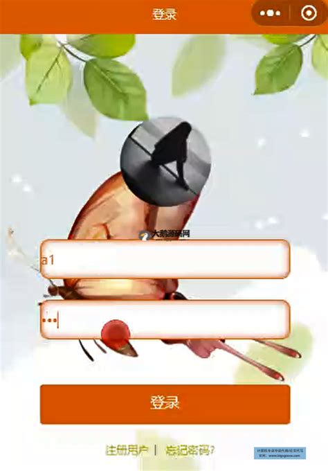 基于微信小程序的在线学习系统 计算机毕业设计 微信小程序毕业设计大鹅源码网大鹅源码网