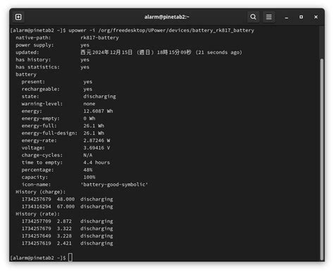 用upower查看linux筆電的電池健康度，設定充電上限保養電池 · Ivon的部落格