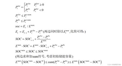matlab 微电网经济调度（风、光、柴油机、蓄电池、电网交互） 研学社的技术博客 51cto博客