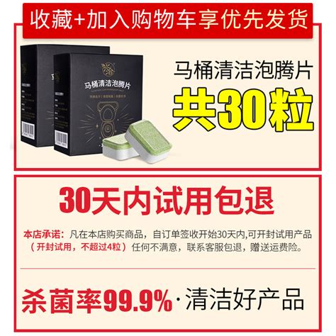 ราคาพิเศษห้องน้ำเม็ดฟู่ทำความสะอาดบล็อกตัวแทนกำจัดตะกรันที่แข็งแกร่งเพื่อระงับกลิ่นกายสีเหลือง