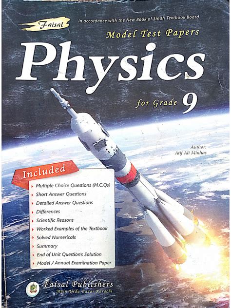 Physics Class 9 Mcqs Pdf