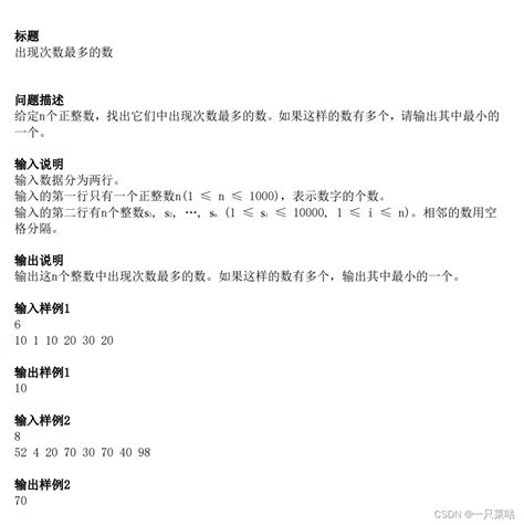 西安电子科技大学2023级c语言期末题库（xdoj试题） csdn西电期末题库 csdn博客